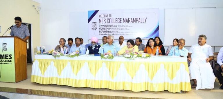 Seminar Hall – MES College Marampally